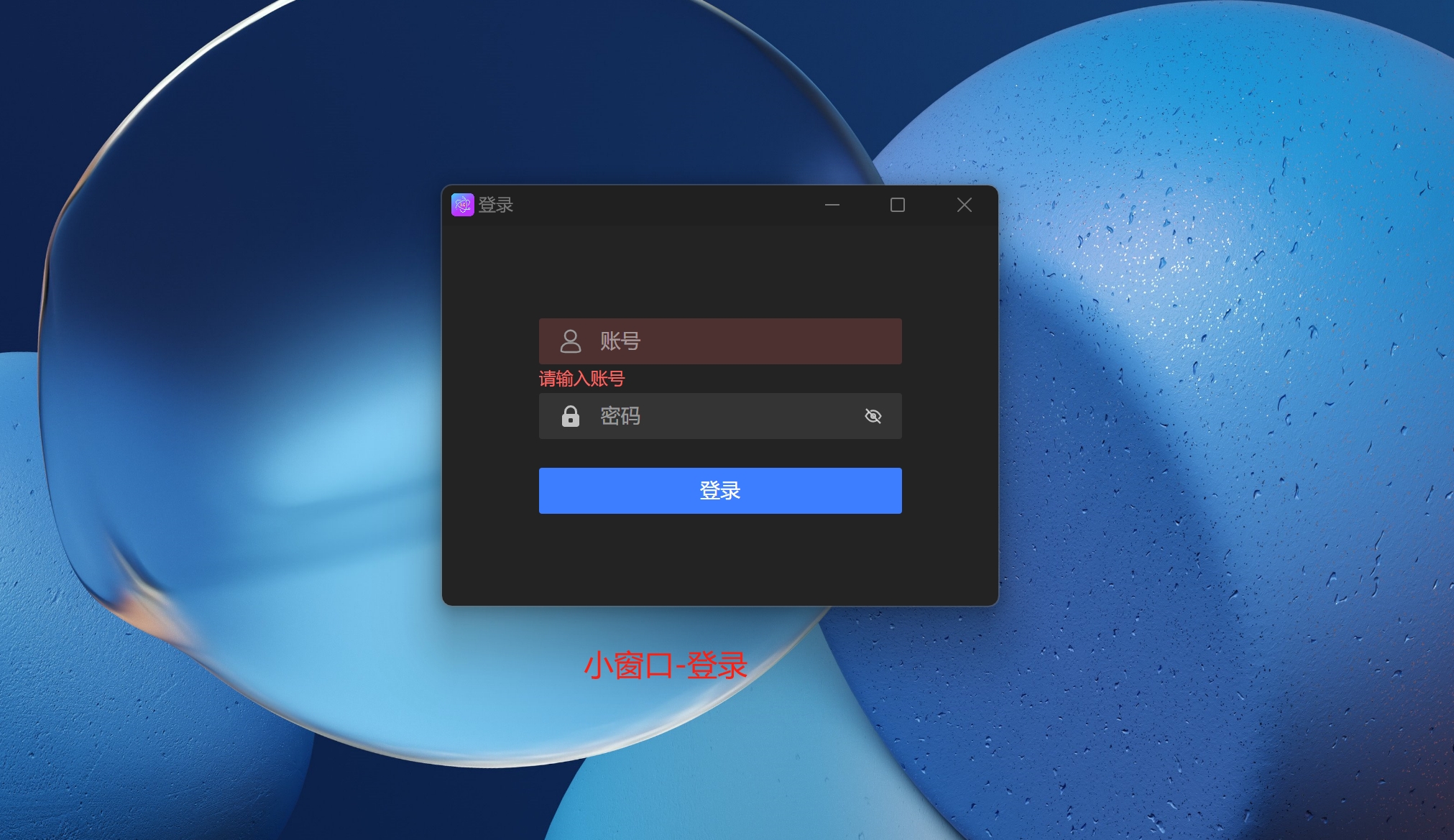 Electron桌面应用快速开发框架 Electron桌面应用快速开发框架是一个用vitevue3基于electron开发的电脑桌面应用的框架。前端开发者用一套熟悉的vue框架就可以开发